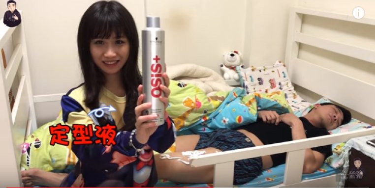 女友放火惡整男友『驚見男友沒穿褲子』 - 88gag.com